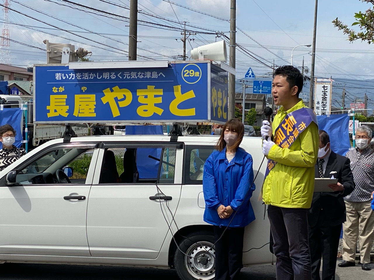 津島市議選出発式 - STEP21