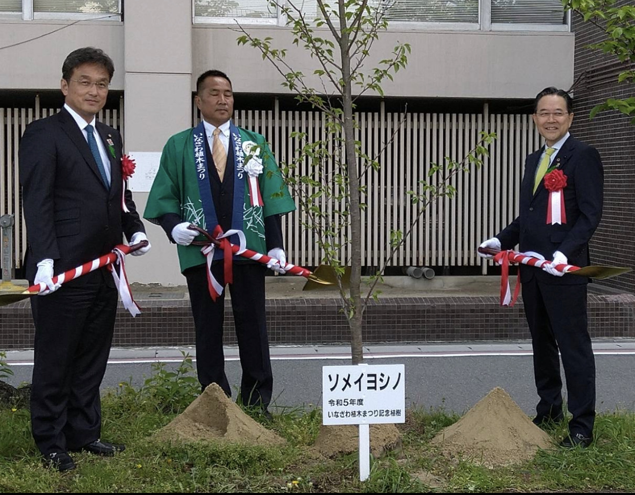 いなざわ植木まつり - STEP21