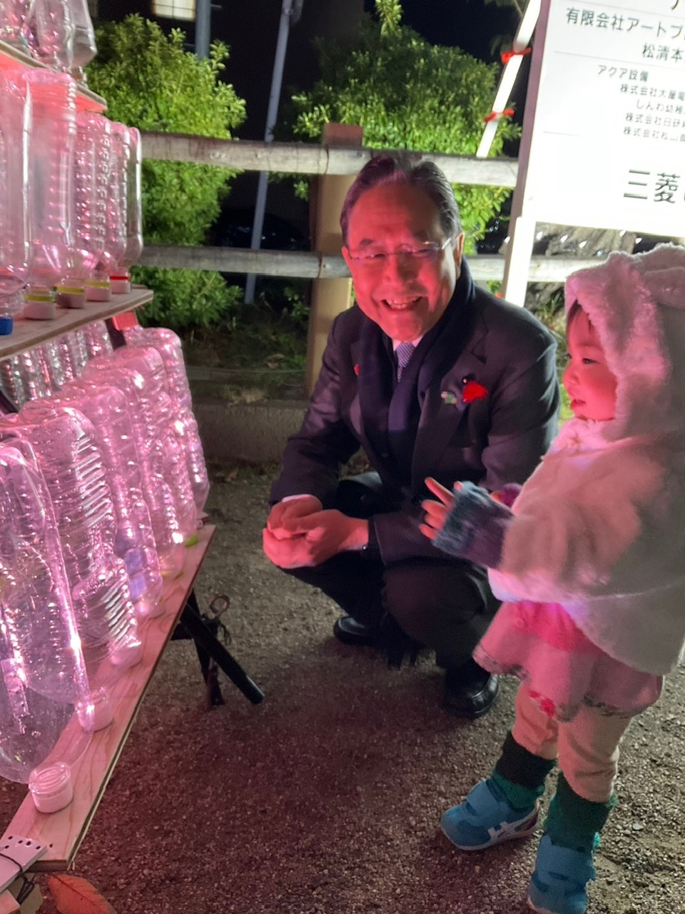 稲沢イルミネーション点灯式 - STEP21