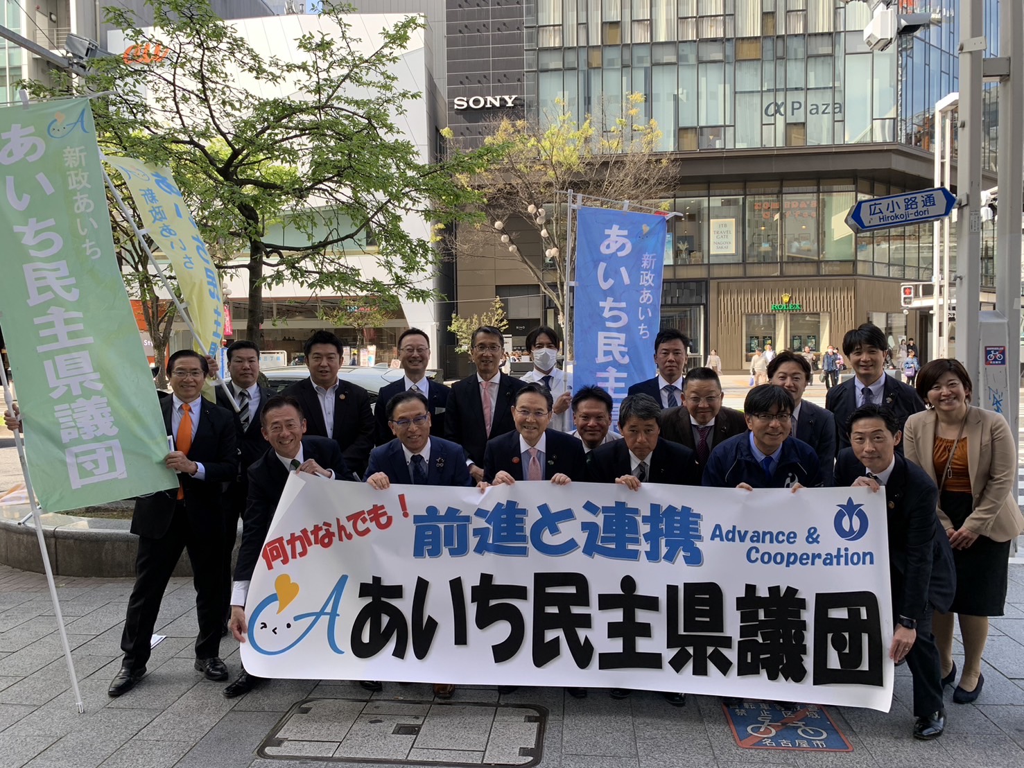 あいち民主県議団議会報告 - STEP21