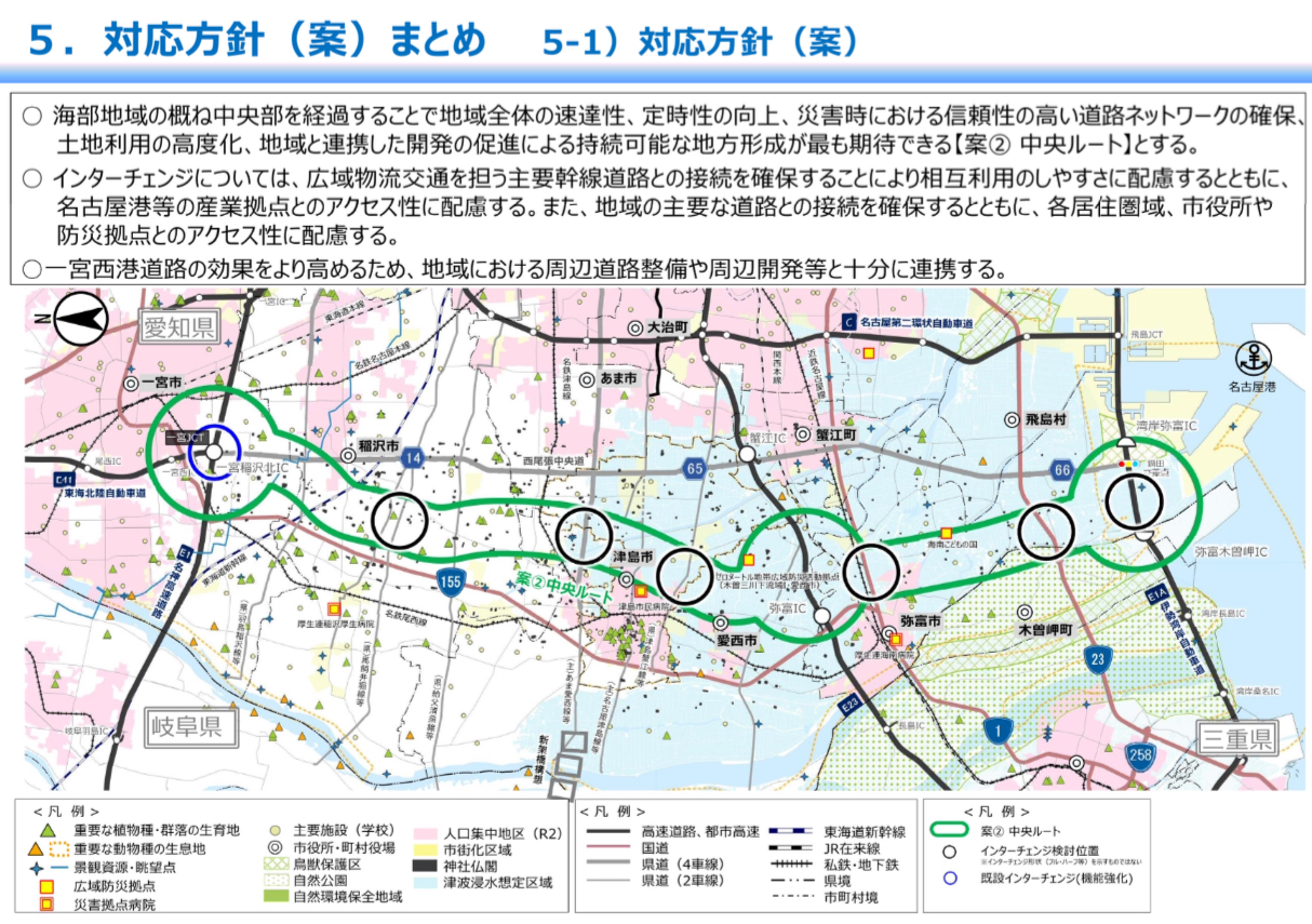 一宮西港道路中間のB案に決定 - STEP21