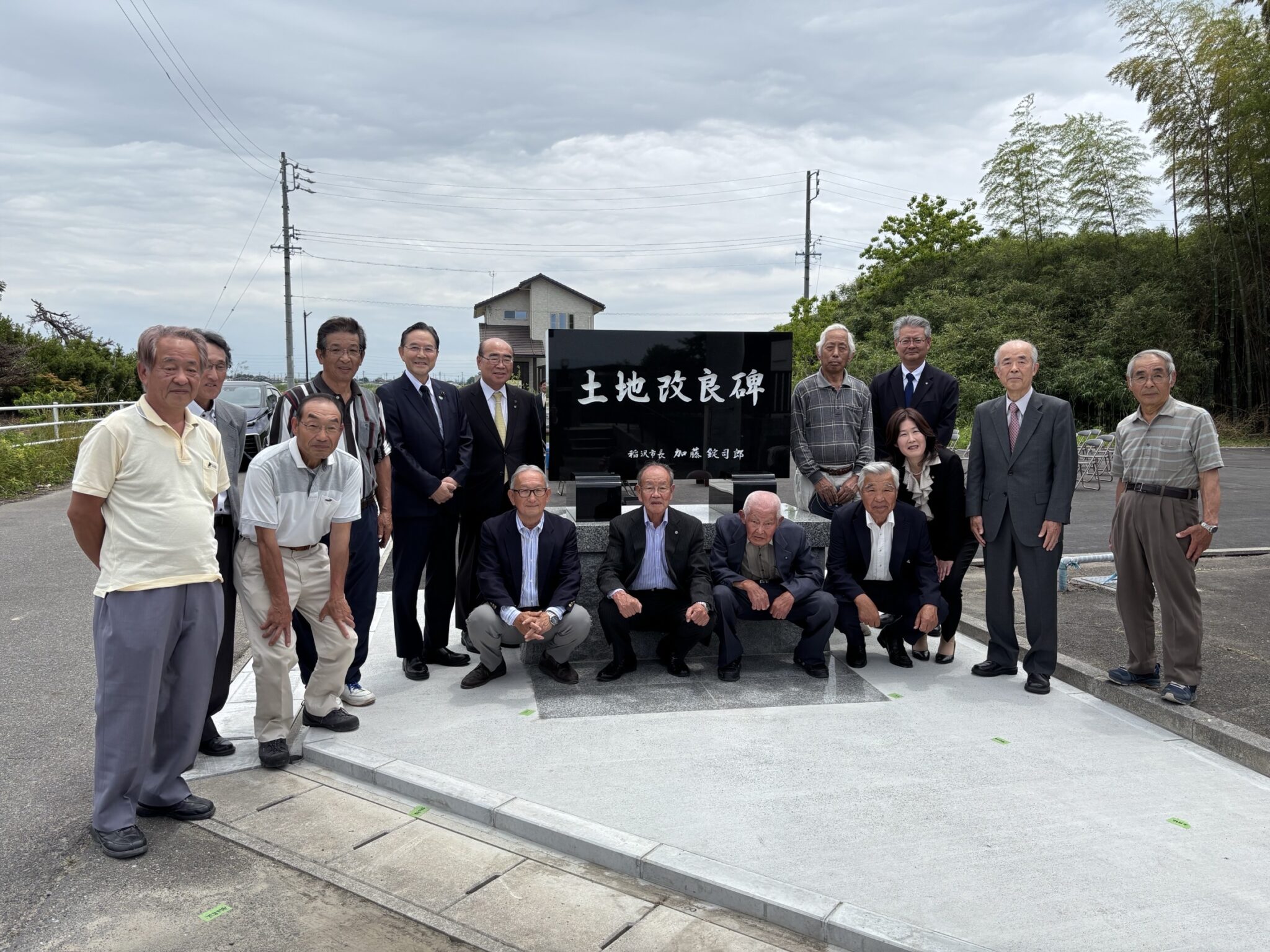 県営農村活性化住環境整備事業完了記念碑除幕式 - STEP21