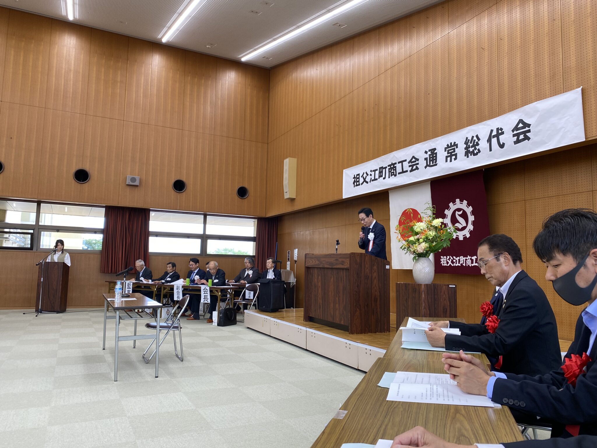 祖父江町商工会通常総代会 - STEP21