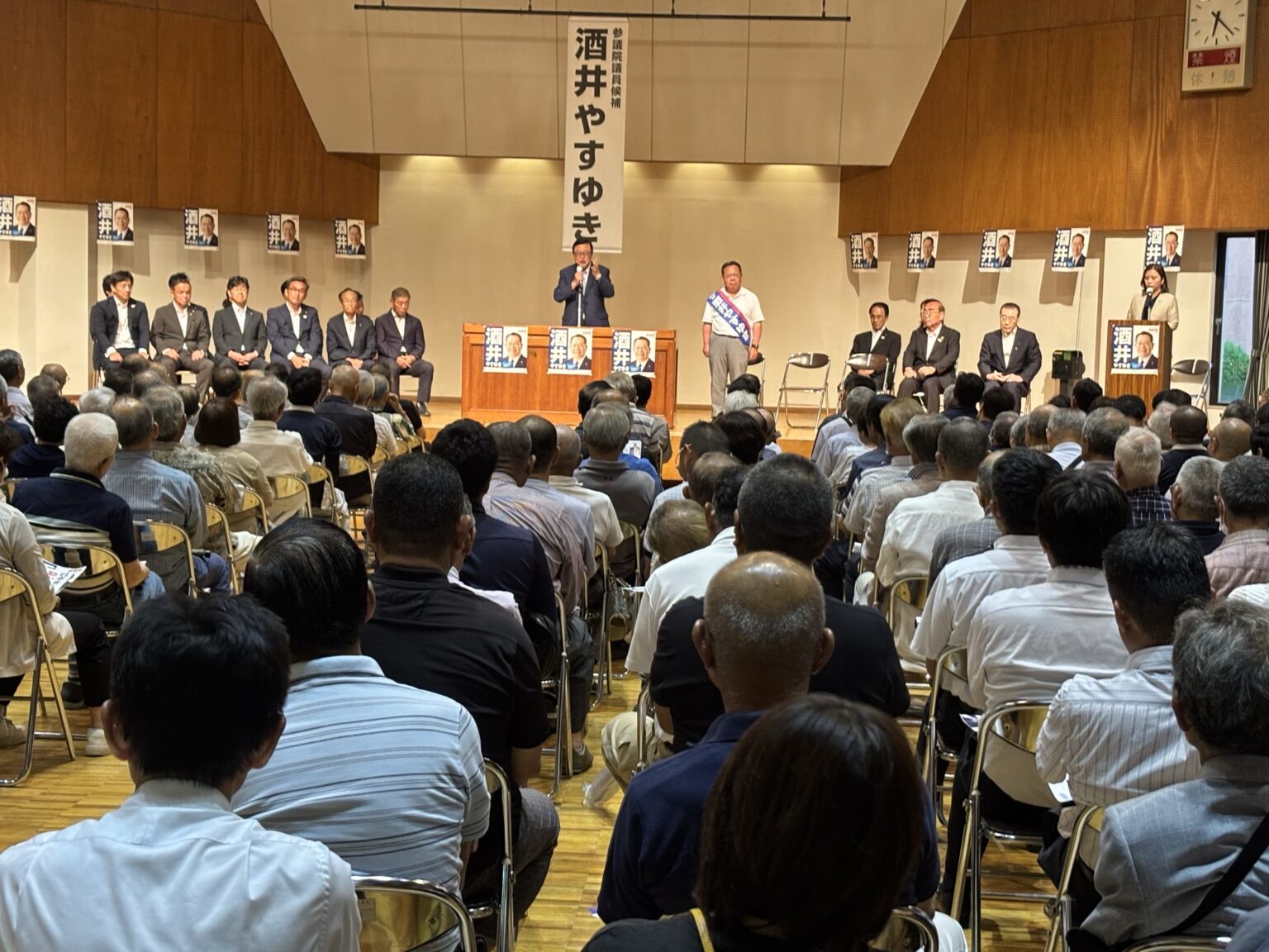 宮崎まさお&酒井候補応援 - STEP21